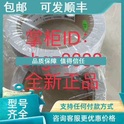 议价5324100 5324101 5324102 5324103 5324104SICK条形码