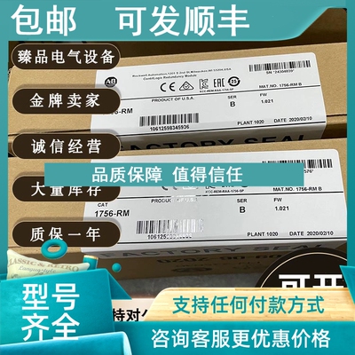 议价Allen Bradley 1426-M6E PowerMonitor 5000 M6电能功率表