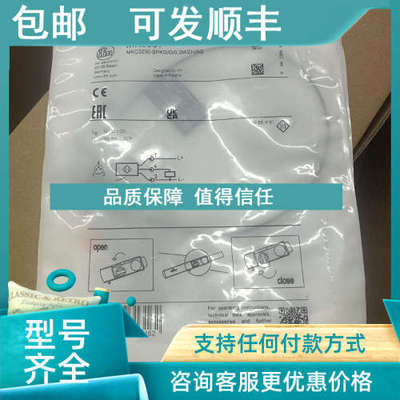 议价IFM易福门MK5367 5328 5314 5311 5142 5111 5301 5154磁性传