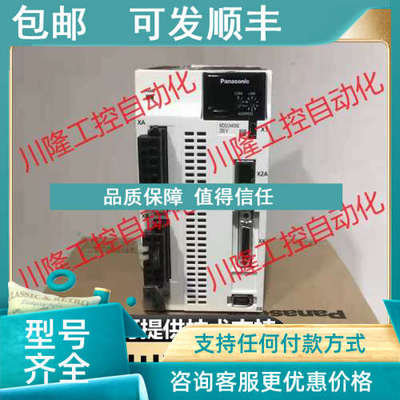 议价驱动MFDKTB3A2/MFDHTA/MFDKTA390/464/E/B03/BA1/CA1 MFDHTB3