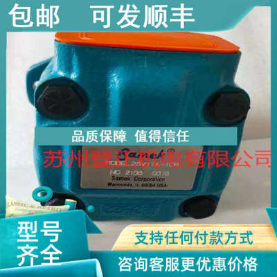 议价samek油泵4535VQ60A38-1CCR