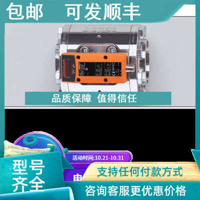 议价ifm易福门 AC1422 AC1423 AC1424 AC1433 AC1434 AC2023