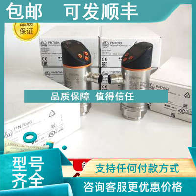 议价易福门TN2430 TN2930 TN2530 TN2303 TN2313 TN2445温度传感