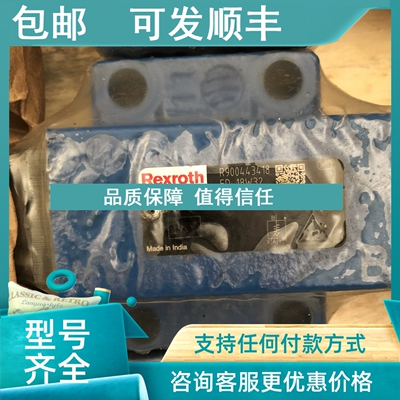 议价力士乐 SL10PA3-4X/ R900443418 液压件产