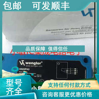 议价威格勒IG060NK37VB8 XW100PA3 HN55PA3 HN22PA3 YM24PAH2ANZ