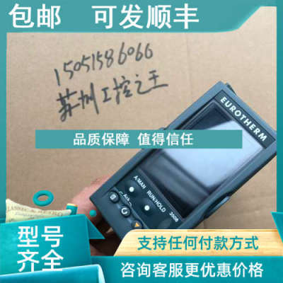 议价EUROTHERM  3508N温控器3508N/F/VH/2/XX/X/X/120/G/AM/TP/AM
