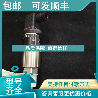 议价VEGABAR14 BARS14.E2BV 0..0.25bar压力传感器