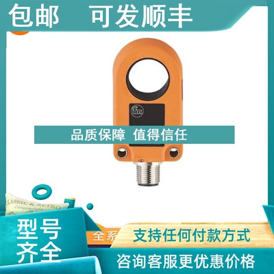 议价IFM 款易福门液位压力传感器 II5974 IIC208 IIC210 IIM209 I