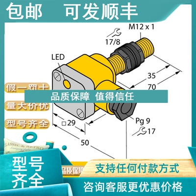 议价TURCK图尔克FCS-G1/2A4-NA-H1141/L120 IM12-AO01-2I-2I-H0/2