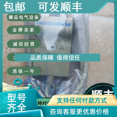 议价 TSXPBSCA400 TSXCUSB232 TSXCUSB485