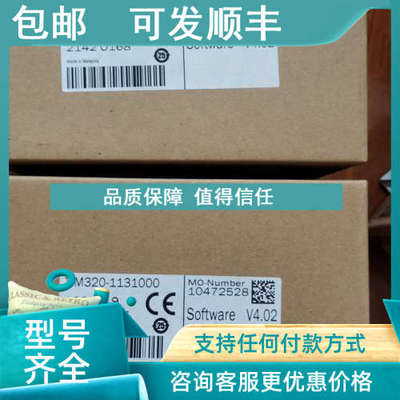 议价SICKTIM320-1031000