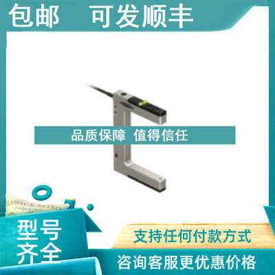 议价邦纳BANNER) SLM80B6QPMA金属槽形传感器