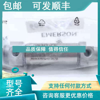 议价安沃驰AVENTICS 气缸0822034202