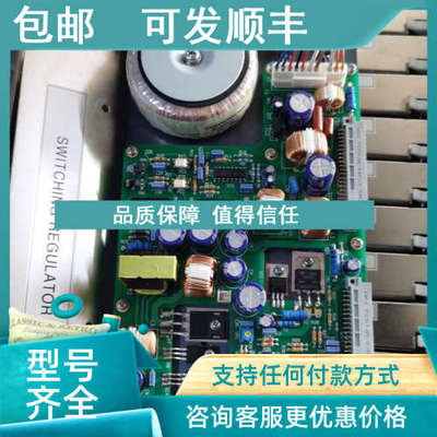 议价P87006A  DC - DC CONVERTOR SWITCHING REGULATOR电路