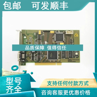 议价ESD数据采集卡CAN-PCI/331-1   C.2020.02