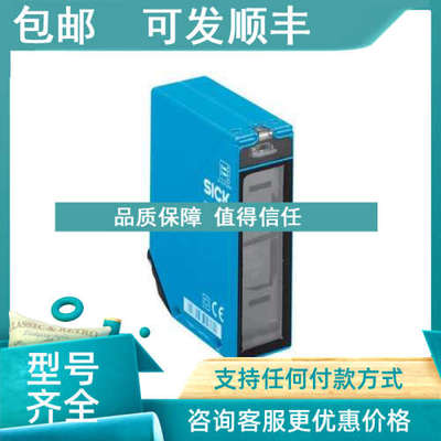 议价西克SICK) 光电传感器 WL24-2R240 1017858)