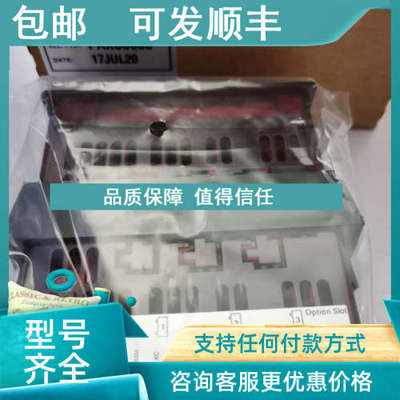 议价红狮温控器PAXD0010 PAXT0000 PAXS0000 PAXP0010 PAXI0020