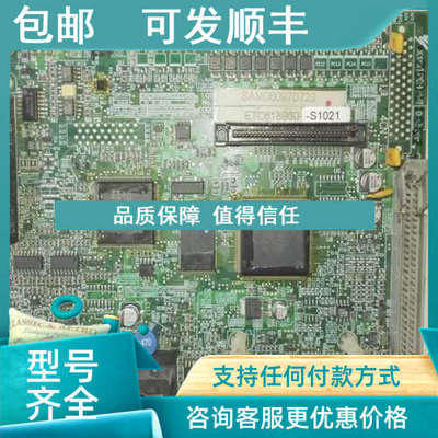 议价变频器CPUG7主ETC618960-S1021