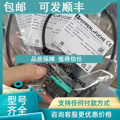 议价ML100-55/103/115b反射型光电开关传感器 号221827