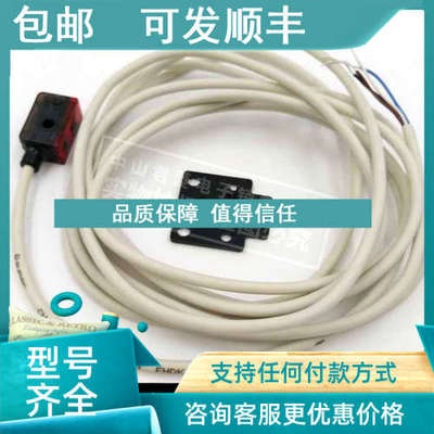 议价Baumer堡盟光电传感器  FHDK 07N6901    FHDK 07P6901