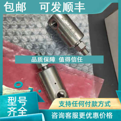 议价 MULTIS HYDRO INC旋转接头 MJ241X-1A-2A1 为准