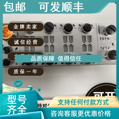 议价1732D-IB161212W DeviceNet 24V DC 16输入M12 1732DIB161212