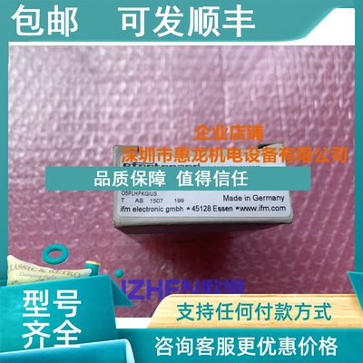 议价 IFM 易福门05P701O5P701