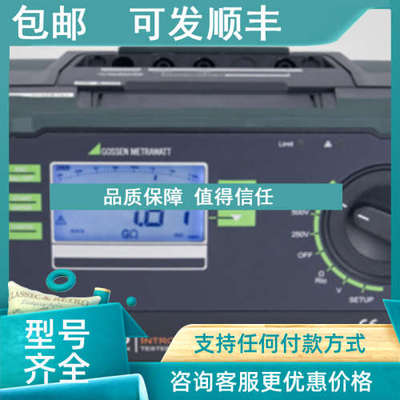 议价GMC-高美Metriso Intro绝缘仪/低电阻仪  10MΩ
