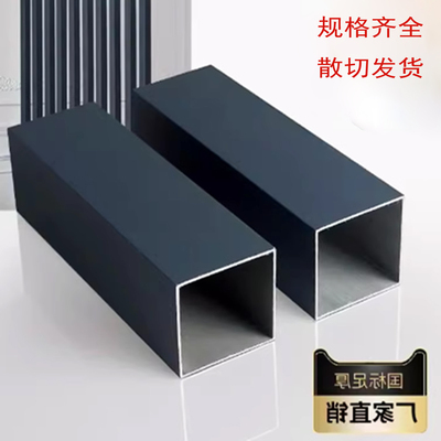 铝合金方管深灰色矩形管规格齐全