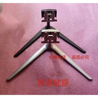全新长城WESCOM C2463SR WS2463CF C2462HY显示器底座KV22 支架