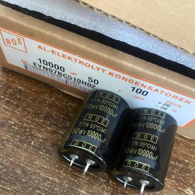 50V10000UF/10000UF50V 德国ROE金装音频电解电容EYN系列30*45
