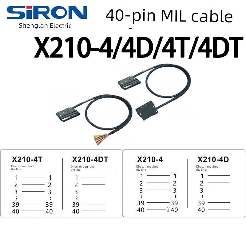胜蓝SIRON 40pinPLC通用端子台连接牛角插电缆线X210-4/4D/4T/4TD