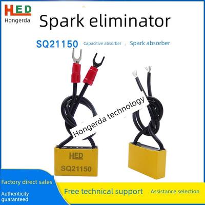 C17注塑料机电热用SQ21150加温电容吸收器 火花消除器 灭弧电容器