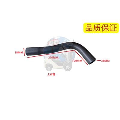 龙工叉车2-3.8T叉车水箱散热器进出上下水管胶管490国二国三原厂A