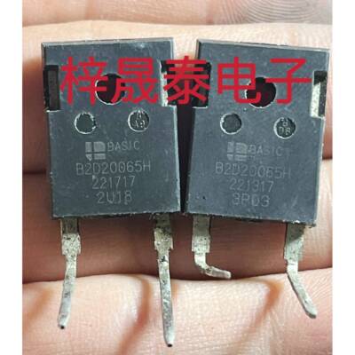 原装进口拆机 B2D20065H TO-247 Sic碳化硅二极管 测好发货