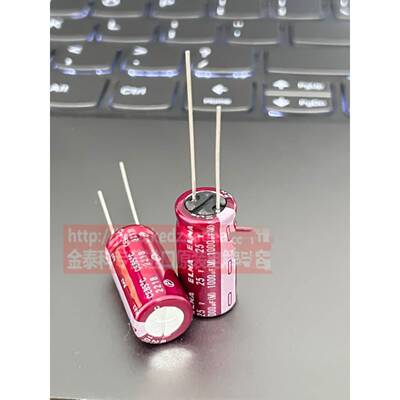 2200UF 25V 日本伊娜ELNA 音频电容25V2200UF 12.5X25 RA3紫红袍