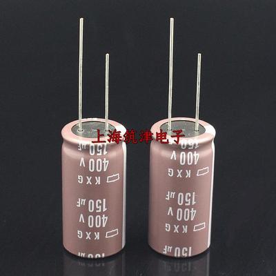 日本化工电解电容 400v150uf 400v 18x35 黑金刚KXG高频低阻105度