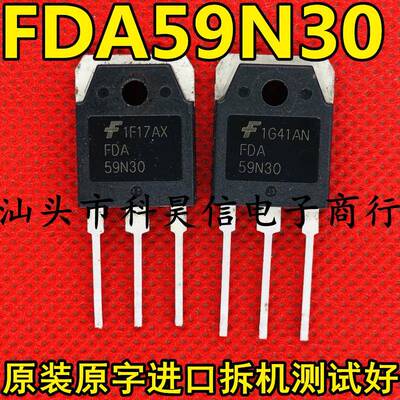 原装原字进口拆机 FDA59N30 59A300V 大功率逆变器MOS场效应管