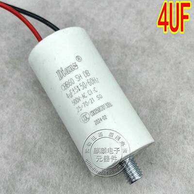 Dianz CBB60 450V4UF/5/6UF/7UF/8UF/10/12/14UF 500V电容螺杆线
