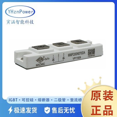 MMF400S170U MMF300D170B 原盒 驱动模块功率二极管