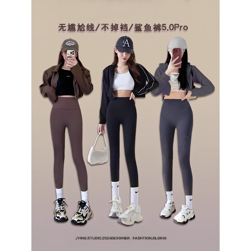 打底裤女外穿秋冬加绒加厚鲨鱼裤2025新款运动健身保暖瑜伽长裤
