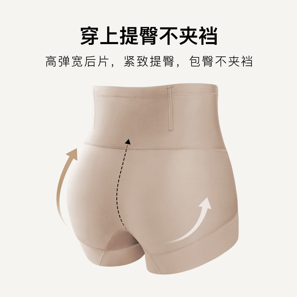 高腰收腹提臀女士内裤纯棉底裆舒适透气产后塑身收小肚子美体裤