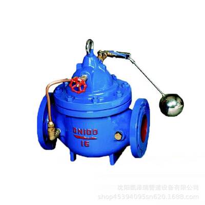 沈阳 遥控浮球阀F100X-16 规格齐 量大从优