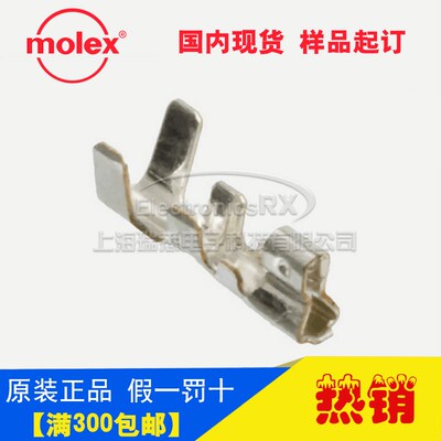 原装莫仕molex进口连接器接插件87421-0000热卖