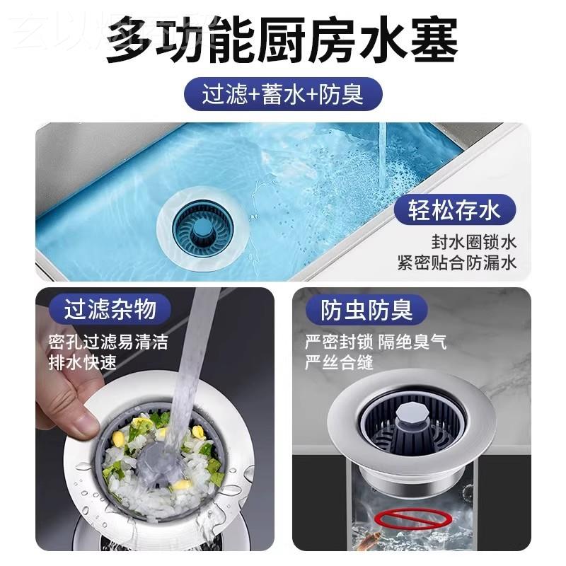 厨水槽漏塞过滤网不锈钢弹跳房过滤器洗碗洗池芯通HWX用款菜盆漏