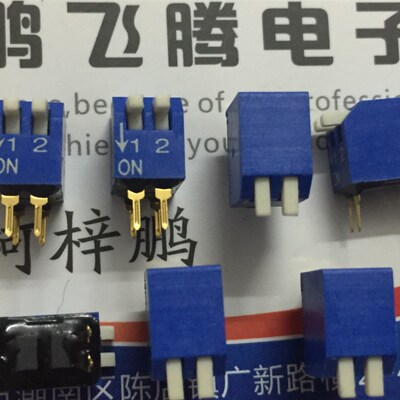台产ECE EPG102A拨码开关2位 琴键式编码开关 2P侧拨 2.54间距