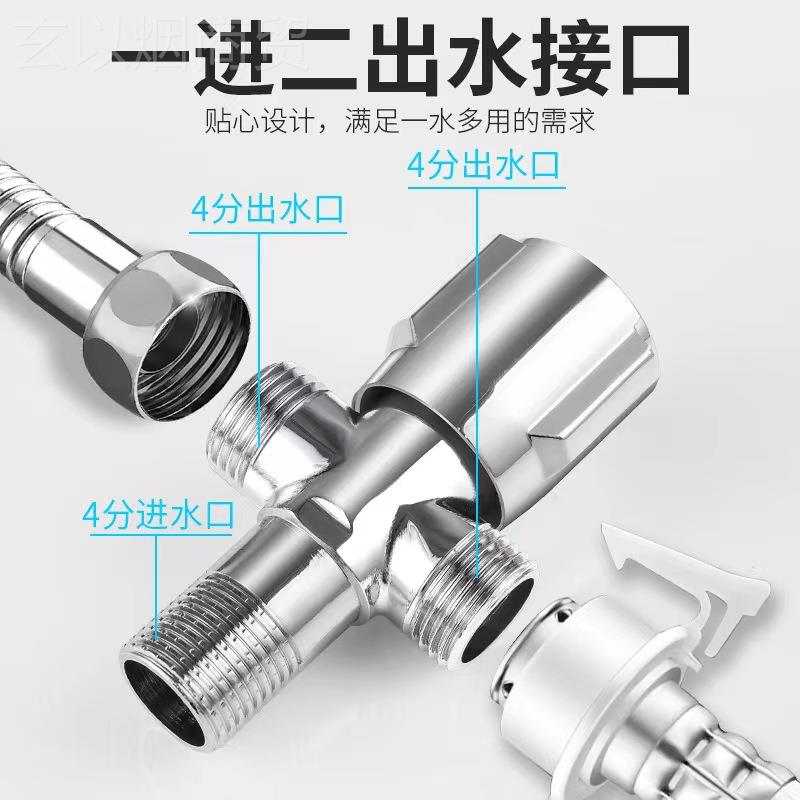 铜双出水角阀 洗马桶妇器喷枪小通厨宝二一双出水角进出三角阀三