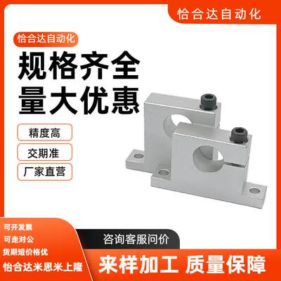 T型GCP01/02/08-D8 D10 D12 D13 D16-H10 H15 H20 H25 H30轴支座