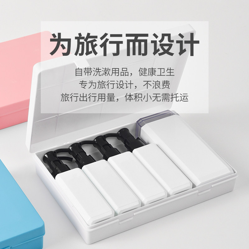 旅行便携式洗漱盒子洗发沐浴露洗衣液分装瓶旅游刷牙具漱口杯套装