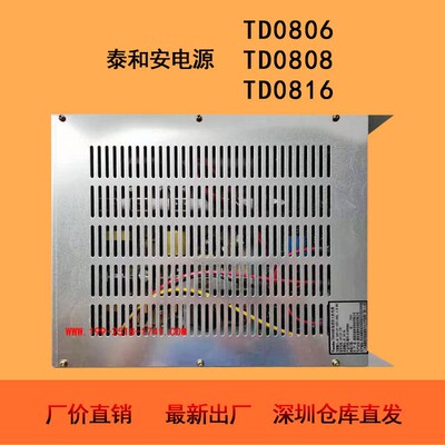 原装店泰和安电源TD0806/TD0808/TD0816滤波器TX3909滤波器TX3908